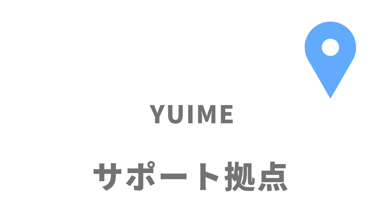 【評判】YUIME（ユイメ）で農業へ転職｜口コミやリアルな体験と感想！徹底解説 | 転職のサポートドットコム