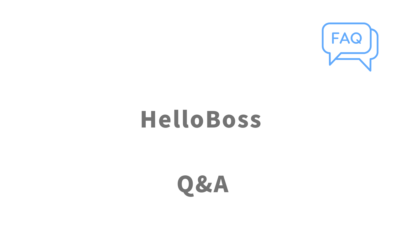 【評判】HelloBoss｜口コミやリアルな体験と感想！徹底解説 | 転職のサポートドットコム